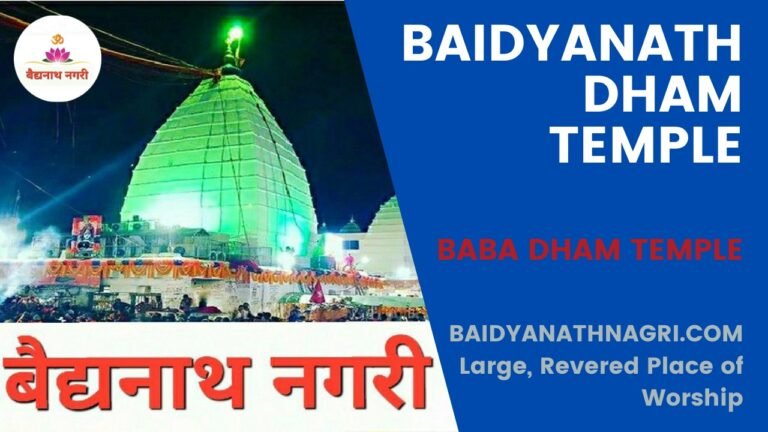 Baidyanath Dham Temple Deoghar
